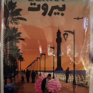 Rakwa Sticker Lebanese Stickers Very Lebanese Sticker Pack - Etsy