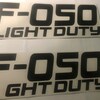 Ford Maverick F050 Light Duty Vinyl Decal - Etsy