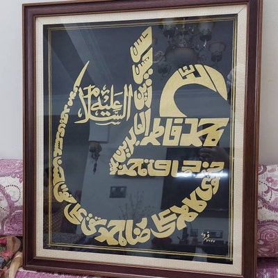 Muharram Banner, UV Flex Top Quality Banner, Karbala, Ashura, Shia ...