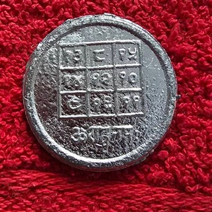 Rahu Lead Coin | Vastu Remedies | Dosh Shanti Metal | Astrology ...