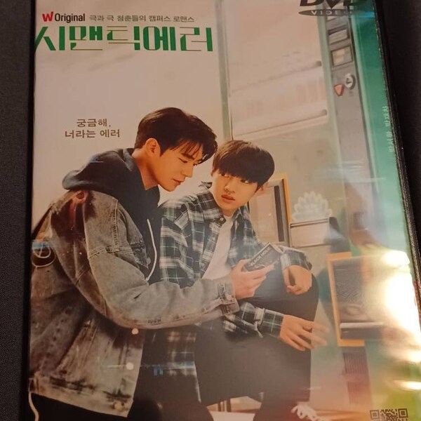 Shadow 2023 Thai Drama BL Drama ASIAN LGBT Eng Subtitles - Etsy