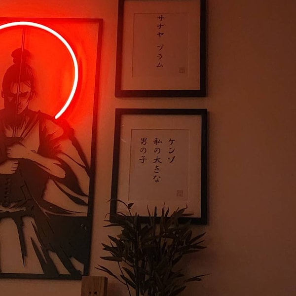 Welcome Home in Japanese Word Art Print, Japanese Wall Art, Okaeri ...