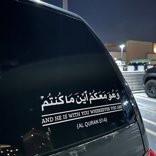 Arabic Car Decal - Etsy