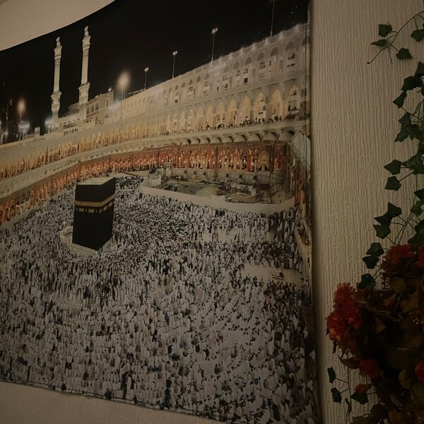 Surah Al Rum Wedding Doa Metal Wall Decor & Metal Art, Arabic Letter ...