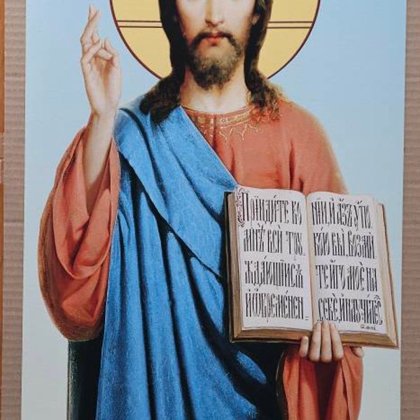 Resurrection of Christ - PRINTABLE DIGITAL DOWNLOAD. Religious ...