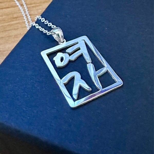 Custom Enamel Logo Lapel Pin, Embossed Business Logo Badge, Company ...