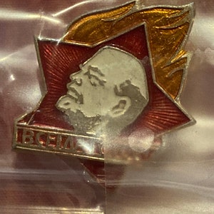 Soviet Police Badge Vokhr Factory MVD Guard Post Commander ID - Etsy
