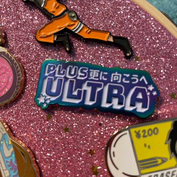 Plus Ultra Rainbow Plated Soft Enamel Pin - Etsy