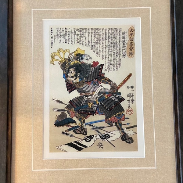 Japanese Art Samurai Woodblock Print Reproductions Endo Kiemon