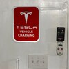 Tesla Charging Sign Wall Connector Home Mobile Charger Model 3 S X Y ...