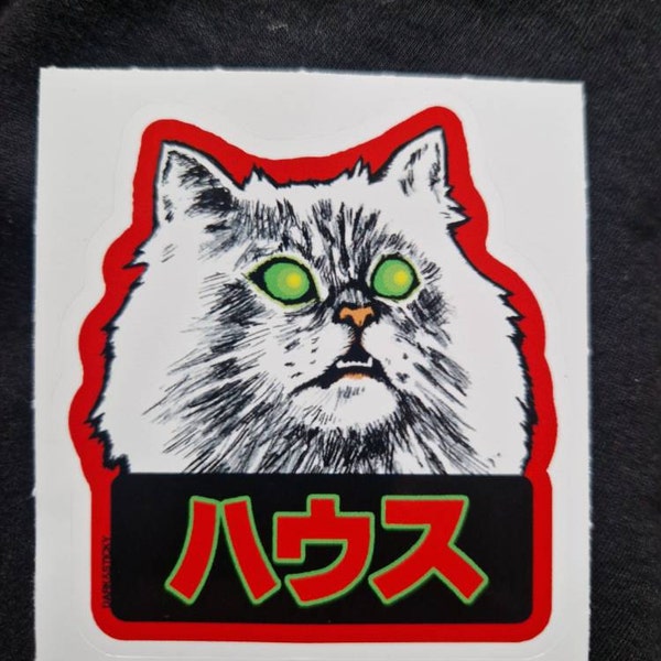 Hausu Cat - Blanche House Cat - Kawaii Japanese Cult Movie Sticker ...