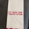 Hebrew Jewish Embroidery Font Set - Sweetheart Machine Embroidery ...