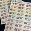 Sunday School Stickers Planner Stickers Two Sizes Removable - Etsy