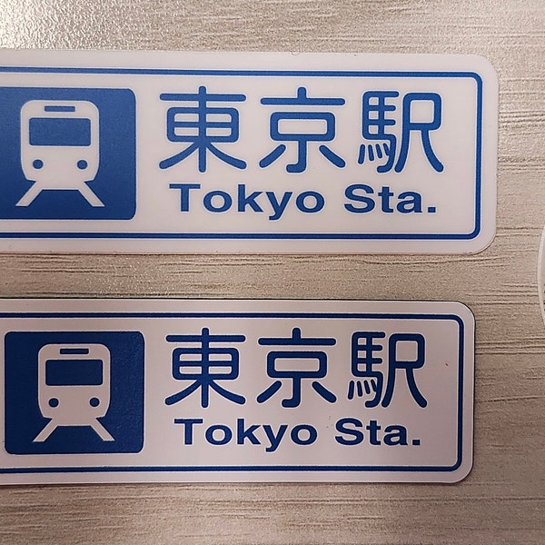 Shinjuku Station Keychain, Akihabara Station Keychain, Japan Keychain ...