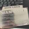 Man Card - Individual Card - Etsy