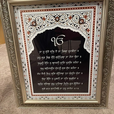 Punjab Map Poster Digital Download Punjab Sikh Art Home Decor Sikh Wall ...