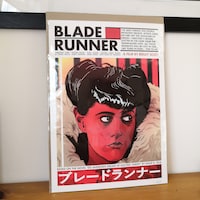 Bladerunner Movie Poster - Etsy