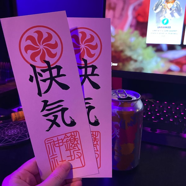 Kiriko Ofuda Print Files Pdf US Letter Paper Talisman [digital] - Etsy