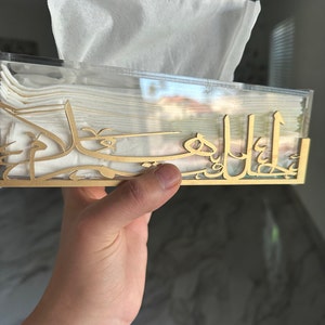 Acrylic Tissue Box - Etsy