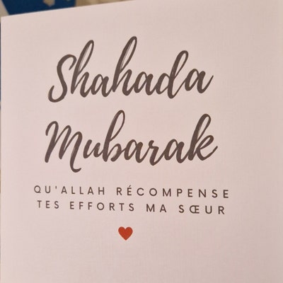 Luxury Hafiza Mubarak Greeting Card Personalised Hafiza Card - Etsy UK