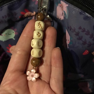 Japanese Keychain Custom Name in Japanese Gift Wood Japan Car Charm for ...