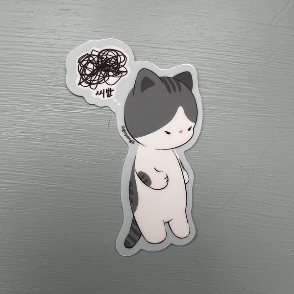 Smol Awoo Samoyed Waterproof Vinyl Sticker - Etsy