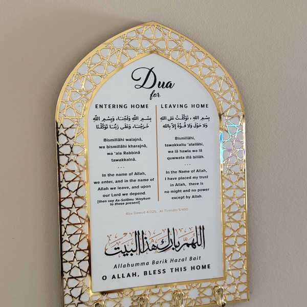 Key Holder for Wall Dua for Entering and Leaving Home Islamic Wall Art ...