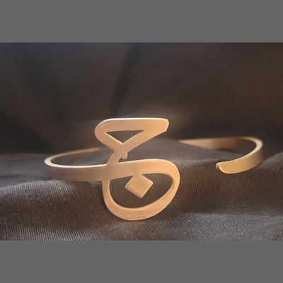 Adjustable Arabic Letter Ring Ha Letter ح Equivalent Ḥā' Brass With ...