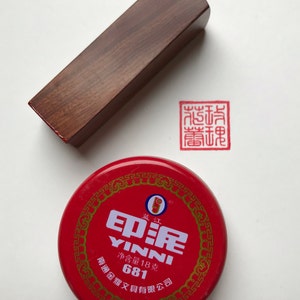 Custom Brass Stamp Customized Mini Chop Personal Chinese Name - Etsy