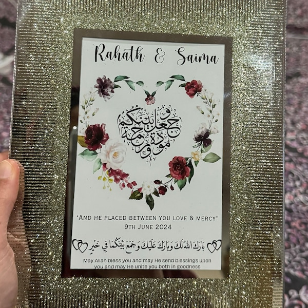 Islamic Graduation Slate Frame, Muslim Graduation Gift, Islamic ...
