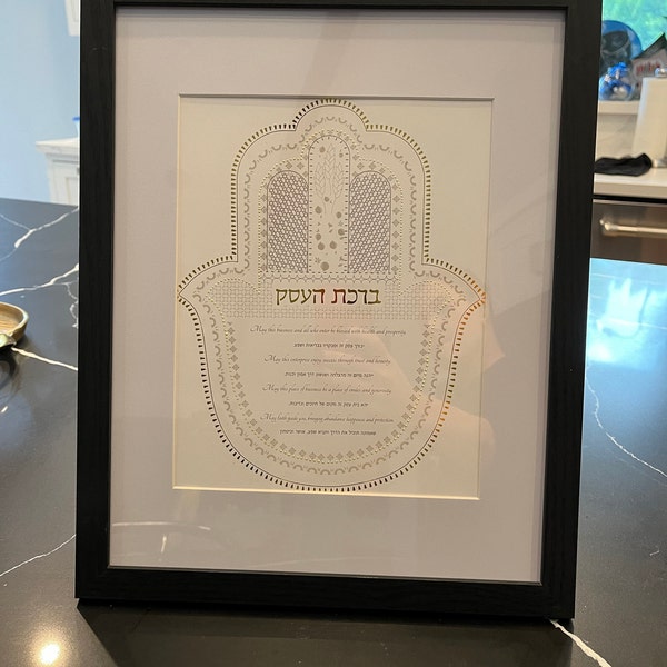 Brit, Bris, Simchat Bat, Baby Certificate, Baby Naming, Personalized ...