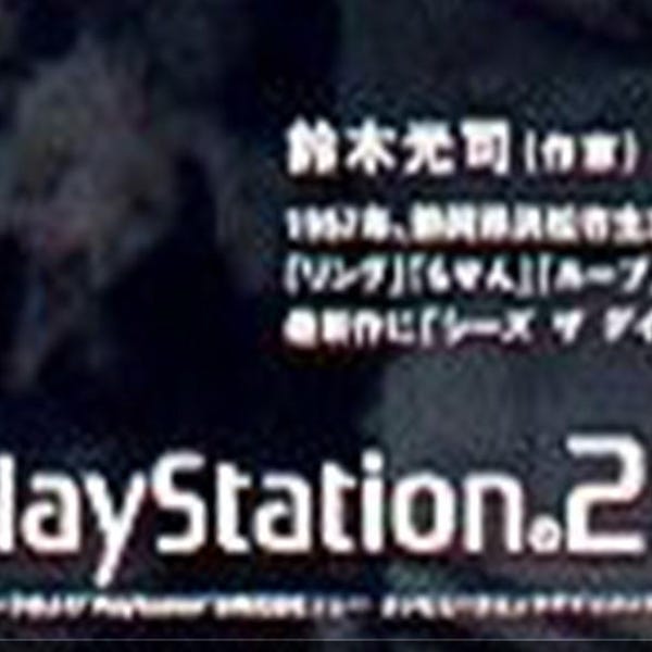 Ultrakill Poster Print | Gaming Poster | Room Decor | Wall Decor ...