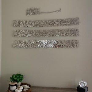 Mashallah Islamic Art Wall Clock Art - Etsy