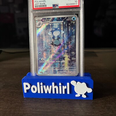 Custom 3D Printed Trading Card Stand - Etsy