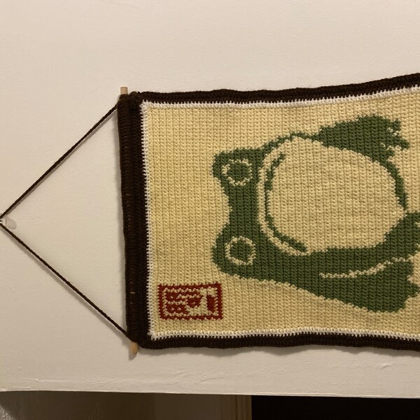 Matsumoto Hoji Frog Crochet Tapestry Pattern - Digital Download PDF ...
