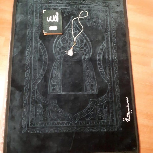 Custom Velvet Prayer Mat With Name - Personalized Plain Sajadah ...