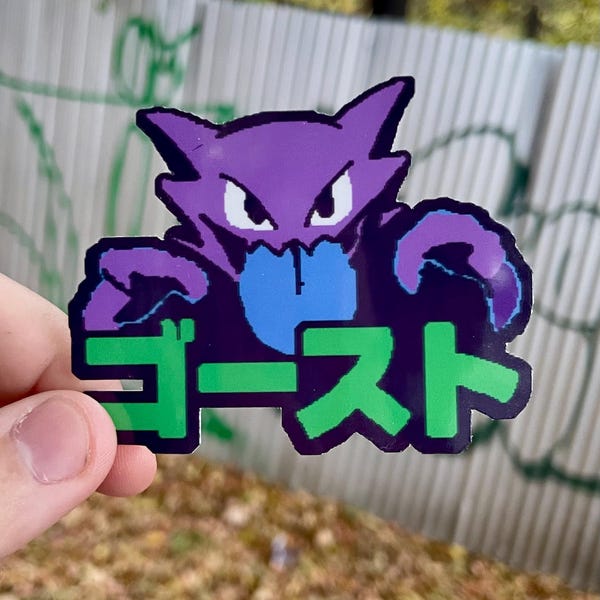 Porygon-z Vinyl Sticker - Etsy