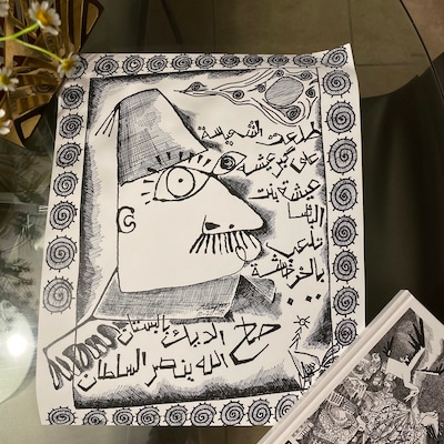 9x12 in Original Iraqi Drawing Iraq Alzahawee Iraqi Poet - Etsy