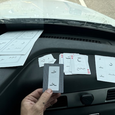 Arabic Alphabet Positions, Arabic Letters, Letter Position, Arabic ...