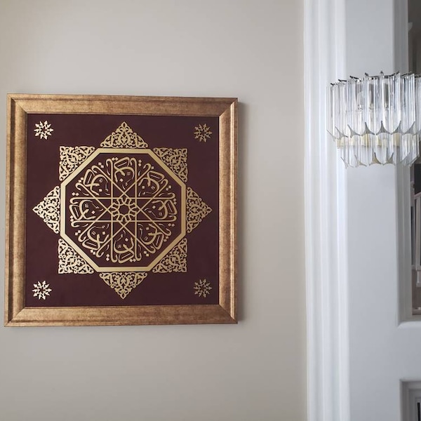 Quran Wall Art Set of 3, Framed Islamic Wall Art, Islamic Mirror Wall ...