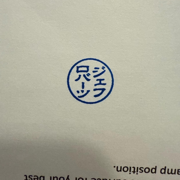 Tiny Custom Text Stamp, Mini Self-inking, Small Pre-inked Stamp ...