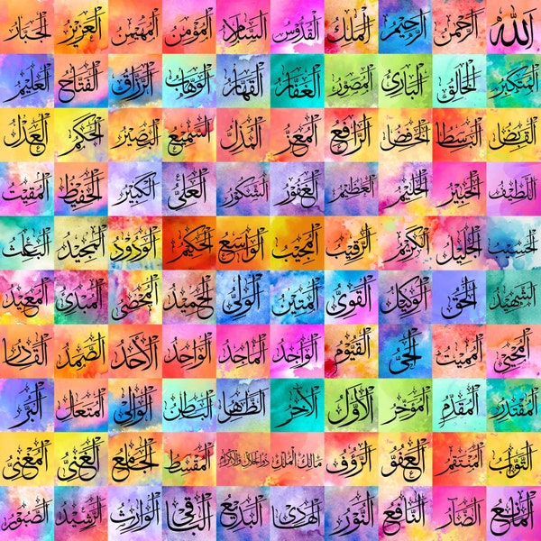 Surah Al Kausar Arabic Calligraphy Vector (digital Download) - Etsy