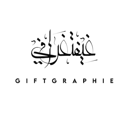 Grateful / Shukr Islamic Calligraphy Muallah Calligraphy - Etsy