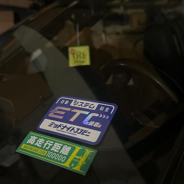 ETC Sticker | JDM Car Sticker | Vinyl Decal - Etsy