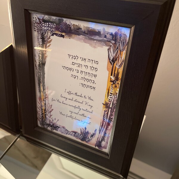 Blue Jerusalem, Watercolor Art Print, Jewish Art, Israel Painting ...