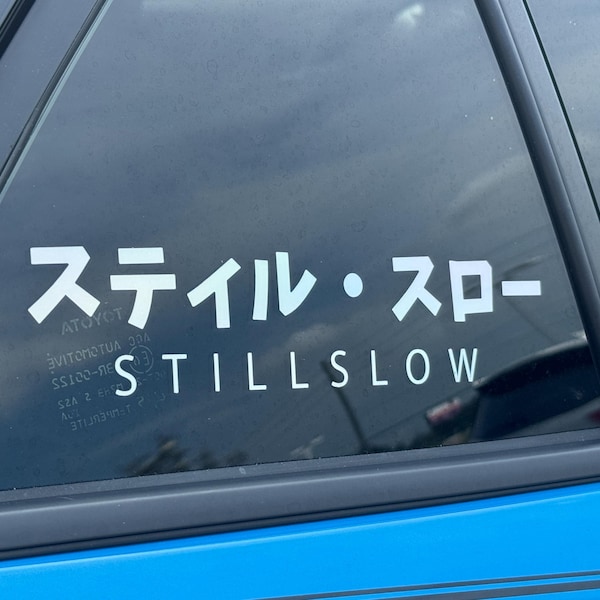 Still Slow JDM Transparent Slap Sticker Window Sticker Katakana - Etsy