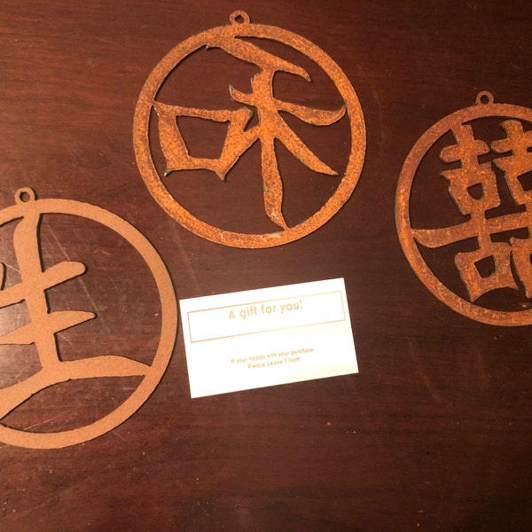 Double Joy Kanji Symbol, Metal Garden Ornament, Japanese Kanji | O851 ...