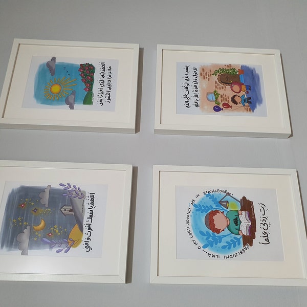 Set of Dua Poster I Dua Before Going to Sleep I Dua After Waking up I ...