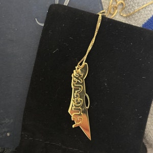 I Stand With Israel Necklace One Line Israel Magen David Necklace ...