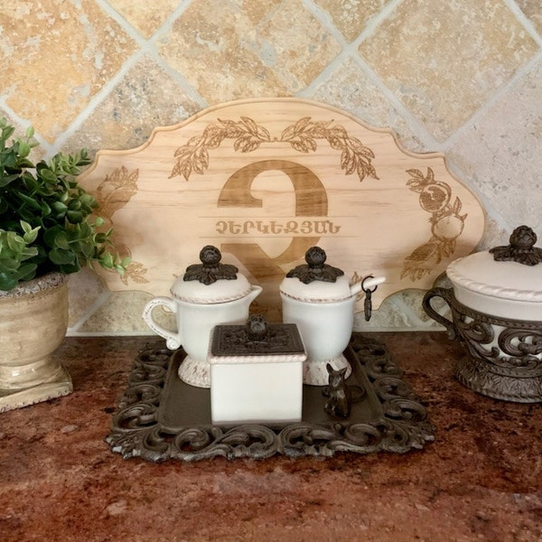 Ayp-pen-keem Laser Cut Armenian Alphabet Letters - Etsy